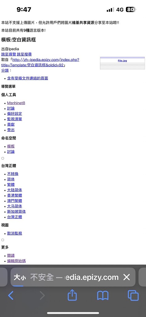 View Error Hosting Support Infinityfree Forum