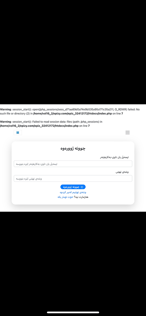 Error session - Hosting Support - InfinityFree Forum